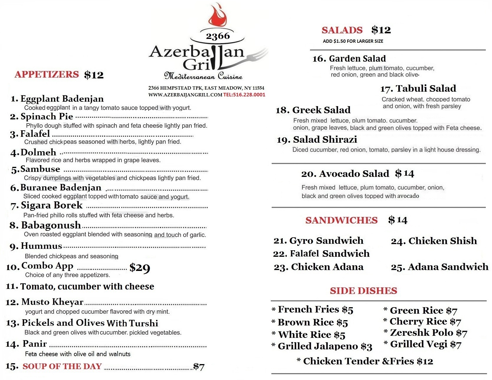 Azerbaijan Grill, Mediterranean Cuisine, Mediterranean Restaurants